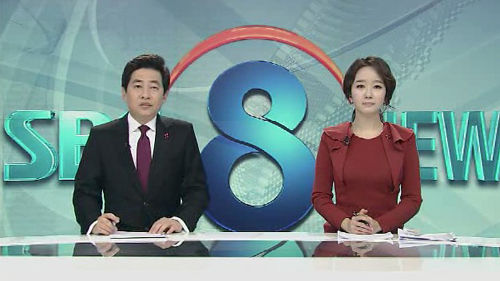 [SBS8뉴스] 2012년 12월 25일 - 클로징