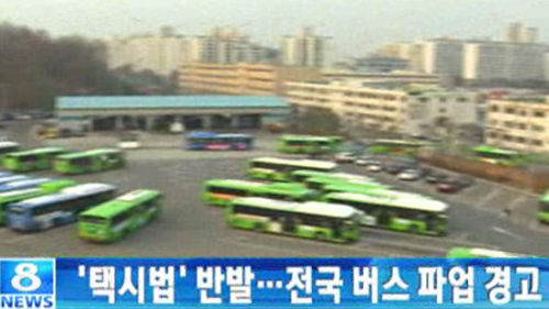 [SBS8뉴스] 2012년 12월 26일 - 오늘의 주요뉴스