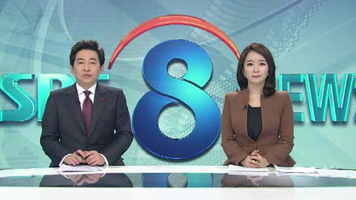 [SBS8뉴스] 2012년 12월 31일 - 클로징
