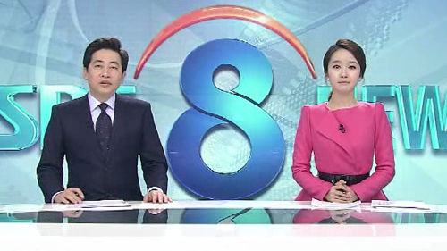 [SBS8뉴스] 2013년 01월 10일 - 클로징