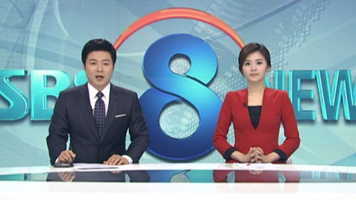 [SBS8뉴스] 2013년 01월 12일 - 클로징