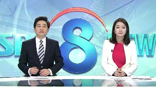 [SBS8뉴스] 2013년 01월 18일 - 클로징