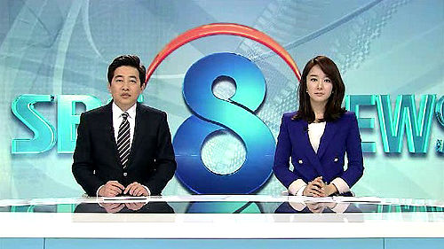 [SBS8뉴스] 2013년 02월 04일 - 클로징