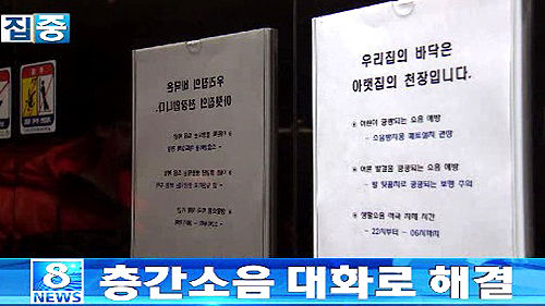 [SBS8뉴스] 2013년 02월 14일 - 오늘의 주요뉴스