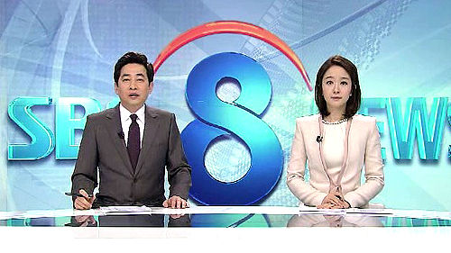 [SBS8뉴스] 2013년 02월 14일 - 클로징