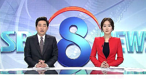 [SBS8뉴스] 2013년 02월 18일 - 클로징