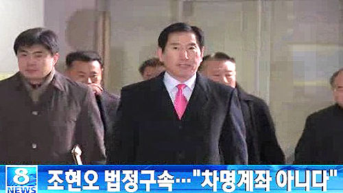 [SBS8뉴스] 2013년 02월 20일 - 오늘의 주요뉴스