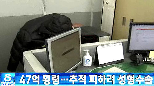 [SBS8뉴스] 2013년 02월 21일 - 오늘의 주요뉴스