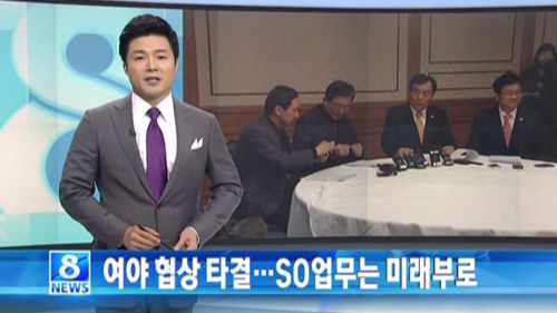 [SBS8뉴스] 2013년 03월 17일 - 오늘의 주요뉴스