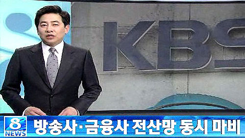 [SBS8뉴스] 2013년 03월 20일 - 오늘의 주요뉴스