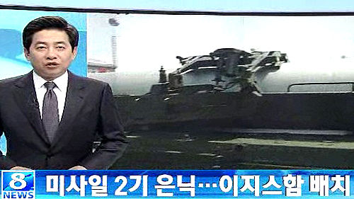 [SBS8뉴스] 2013년 04월 05일 - 오늘의 주요뉴스