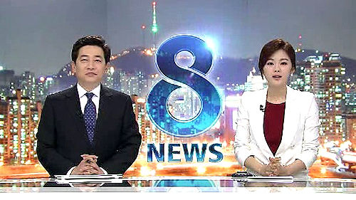 [SBS8뉴스] 2013년 04월 12일 - 클로징