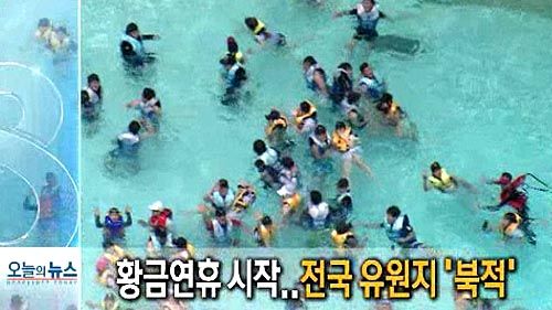 [SBS8뉴스] 2013년 05월 17일 - 오늘의 주요뉴스