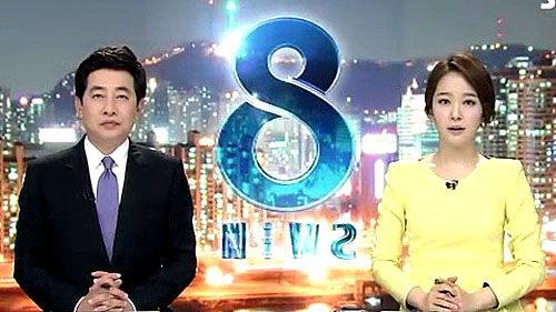 [SBS8뉴스] 2013년 07월 05일 - 클로징