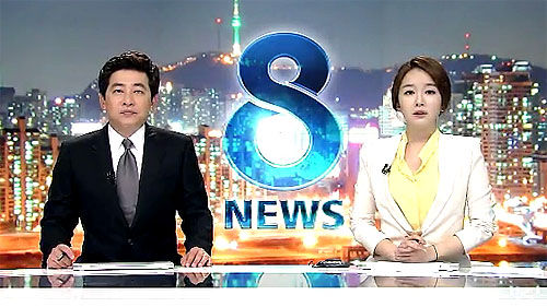 [SBS8뉴스] 2013년 08월 02일 - 클로징