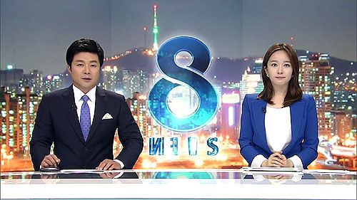 [SBS8뉴스] 2013년 08월 05일 - 클로징