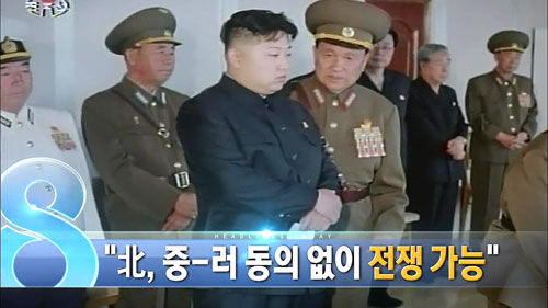 [SBS8뉴스] 2013년 10월 22일 - 오늘의 주요뉴스