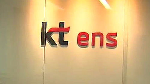 '3천억대 대출사기'…KT ENS 협력업체는 7개사