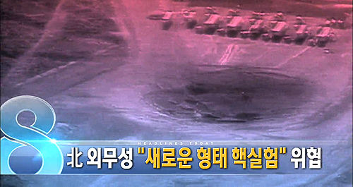 [SBS8뉴스] 2014년 03월 30일 - 오늘의 주요뉴스