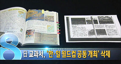 [SBS8뉴스] 2014년 04월 05일 - 오늘의 주요뉴스