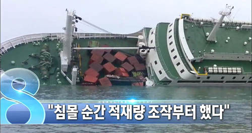 [SBS8뉴스] 2014년 05월 01일 - 오늘의 주요뉴스