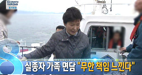 [SBS8뉴스] 2014년 05월 04일 - 오늘의 주요뉴스