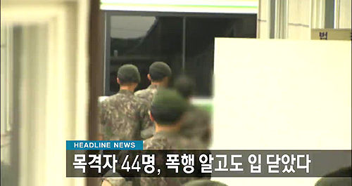 [SBS8뉴스] 2014년 08월 06일 - 오늘의 주요뉴스