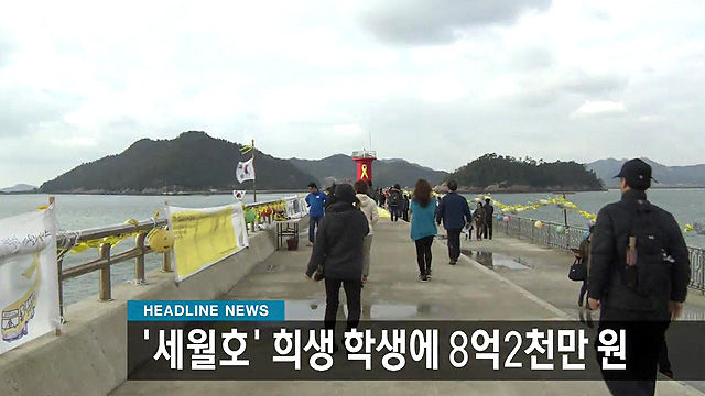 [SBS8뉴스] 2015년 04월 01일 - 오늘의 주요뉴스