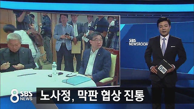 [SBS8뉴스] 2015년 09월 13일 - 오늘의 주요뉴스