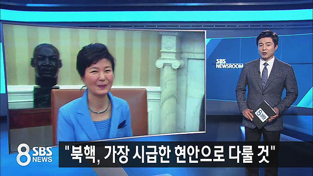 [SBS8뉴스] 2015년 10월 17일 - 오늘의 주요뉴스