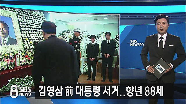 [SBS8뉴스] 2015년 11월 22일 - 오늘의 주요뉴스