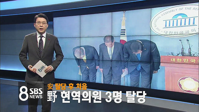 [SBS8뉴스] 2015년 12월 17일 - 오늘의 주요뉴스