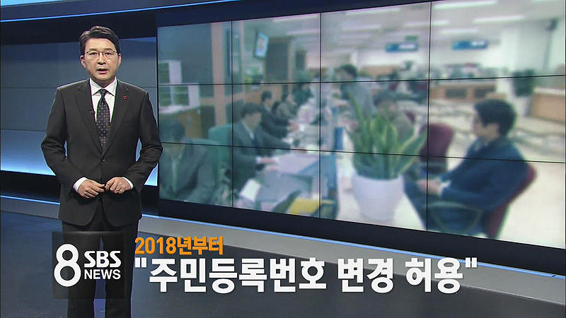 [SBS8뉴스] 2015년 12월 23일 - 오늘의 주요뉴스