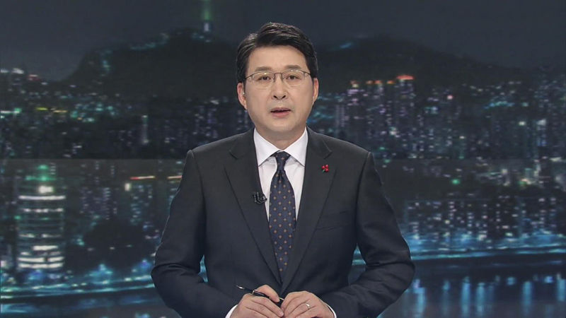 [SBS8뉴스] 2015년 12월 23일 - 클로징