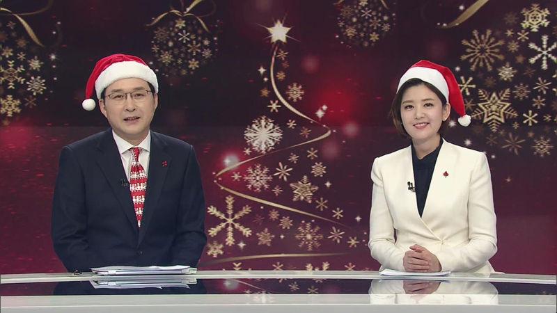 [SBS8뉴스] 2015년 12월 24일 - 클로징