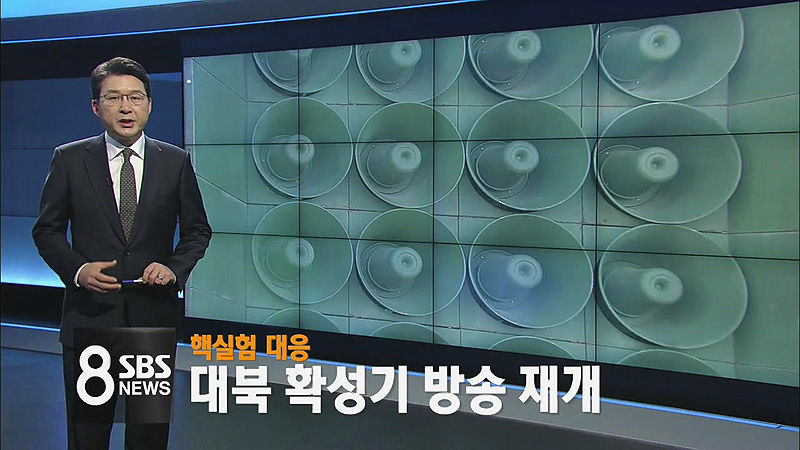 [SBS8뉴스] 2016년 01월 08일 - 오늘의 주요뉴스