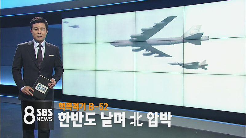 [SBS8뉴스] 2016년 01월 10일 - 오늘의 주요뉴스