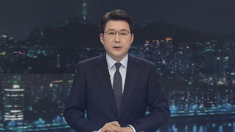 [SBS8뉴스] 2016년 01월 13일 - 클로징