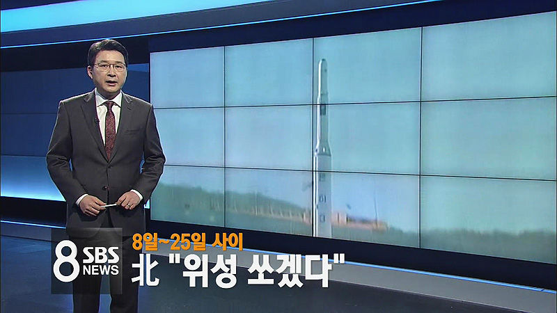 [SBS8뉴스] 2016년 02월 03일 - 오늘의 주요뉴스