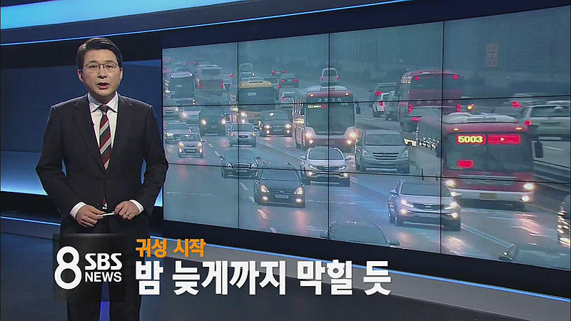 [SBS8뉴스] 2016년 02월 05일 - 오늘의 주요뉴스