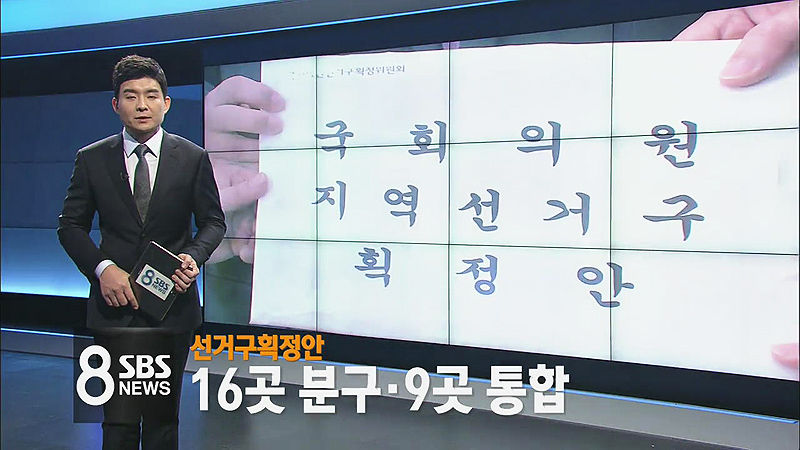 [SBS8뉴스] 2016년 02월 28일 - 오늘의 주요뉴스