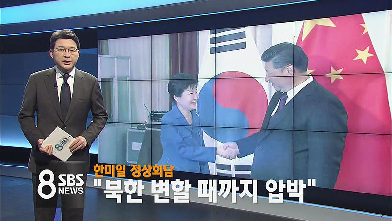 [SBS8뉴스] 2016년 04월 01일 - 오늘의 주요뉴스