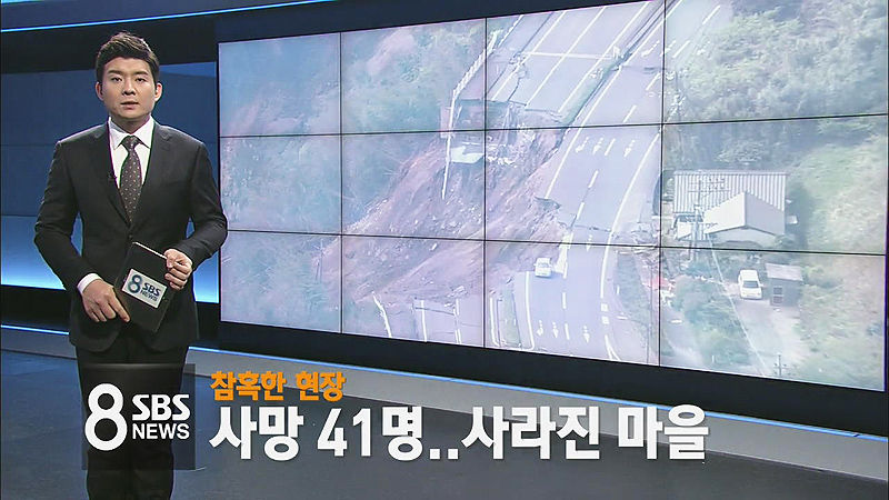 [SBS8뉴스] 2016년 04월 17일 - 오늘의 주요뉴스