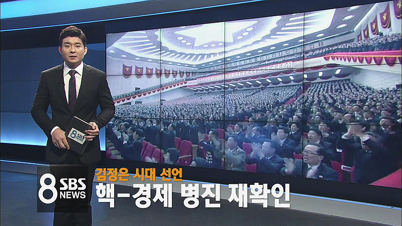 [SBS8뉴스] 2016년 05월 07일 - 오늘의 주요뉴스