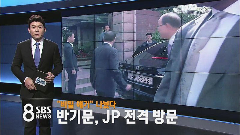 [SBS8뉴스] 2016년 05월 28일 - 오늘의 주요뉴스