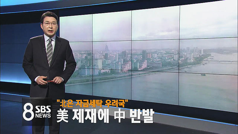 [SBS8뉴스] 2016년 06월 02일 - 오늘의 주요뉴스