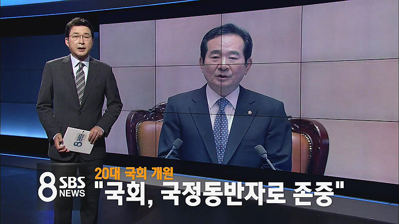 [SBS8뉴스] 2016년 06월 13일 - 오늘의 주요뉴스