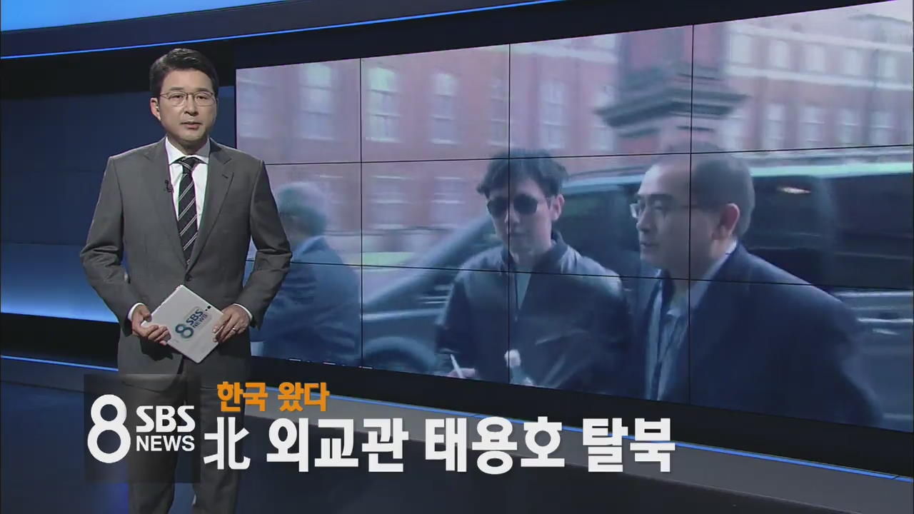 [SBS8뉴스] 2016년 08월 17일 - 오늘의 주요뉴스