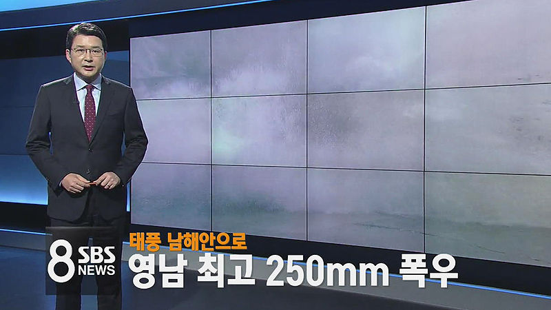 [SBS8뉴스] 2016년 10월 04일 - 오늘의 주요뉴스