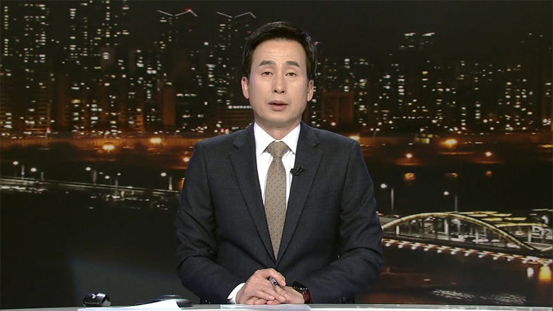 [나이트라인] 2016년 11월 29일 - 클로징